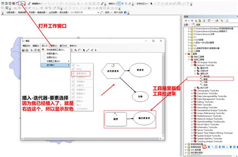 arcgis 循环模型批量处理 arcgis模型构建器—批量裁剪工具 csdn博客