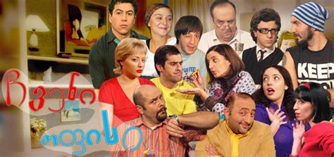 ჩვენი ოფისი Personal Site