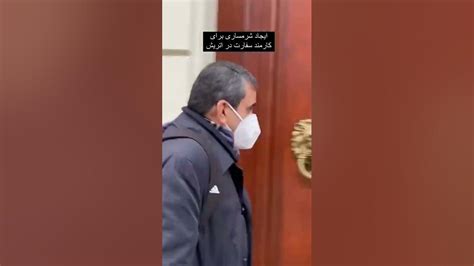 علی ملایی کنشگر کمپین ایجادشرمساری در وین اتریش به سراغ کارمندان سفارت جمهوری اسلامی رفته Youtube