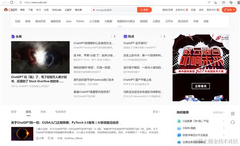 程序员必备网站，别说话直接收藏！ devnors csdn博客