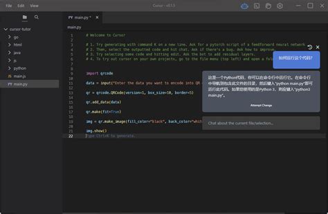 Share Cursor 毕少侠 By Stellar