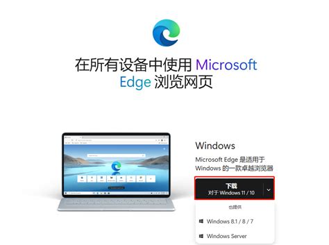 软件测试 人工智能 教你轻松玩转Edge浏览器 阿里云开发者社区