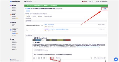 在线教程｜算力成本骤降！苹果基于流匹配方法，推出蛋白质折叠模型 Ml Simpl 哔哩哔哩
