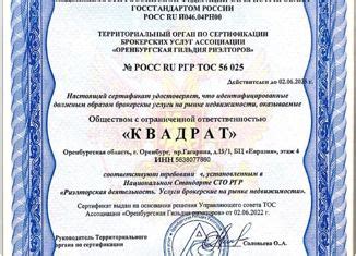 Купить дом в Абдулино Оренбургская область без посредников продажа