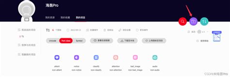【微信小程序】引入base64 图标库 51cto博客 微信小程序 base64