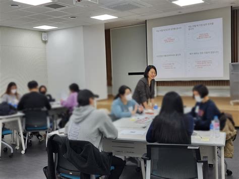 자기이해 기반 진로설계 프로그램 강점진단 컨설팅교육 그룹코칭 활동사진