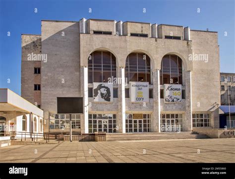 Concert Hall Of North Ossetian State University In Vladikavkaz