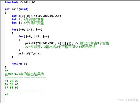 C语言 二维数组的使用c语言如何给2维数组赋值 Csdn博客