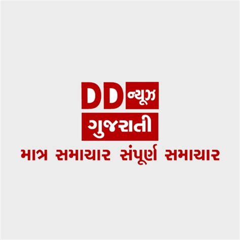 Hello Everyone Greetings Of The Day We Are Glad To Know You That Some Prashant Parmar