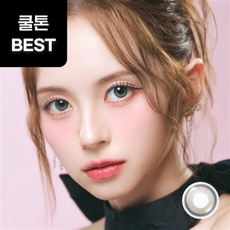 코코미오 그레이 원먼스 2p Ooha