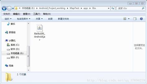 Android——百度地图sdk使用指南三个胖子的博客 Csdn博客