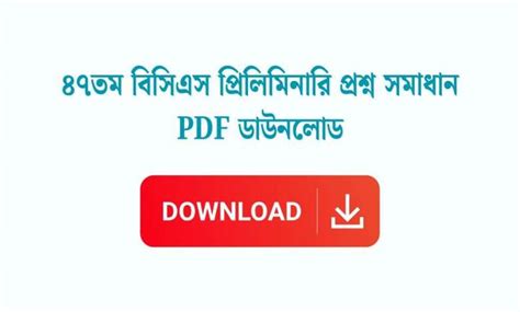 47th Bcs Preliminary Exam Question Solution Pdf 2025