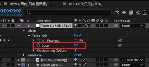 After Effect Faq 常見問題開講：使用 Create Nulls From Paths 建立路徑動畫