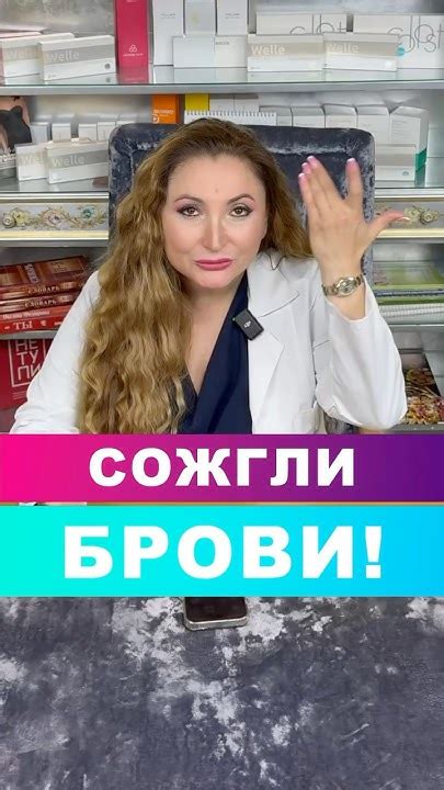 Удаление татуажа Как не оказаться в опасных руках Youtube