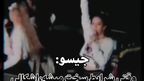 بلینکاااا لطفا به دخترامون توجه کنین ازشون حمایت کنین نماشا