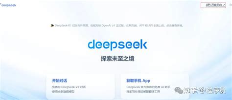 Cursor Deepseek手把手教你打造智能小程序｜从零到一全栈开发指南实践参考教程 知乎