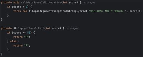 [kotlin] 코틀린에서 조건문을 다루는 방법