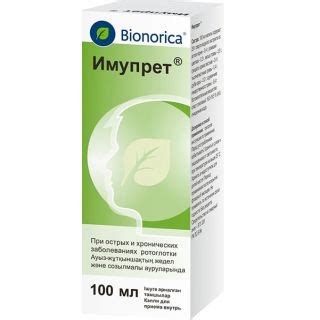 Имупрет® 100 мл капли д/приема внутрь купить, цена и отзывы, инструкция ...