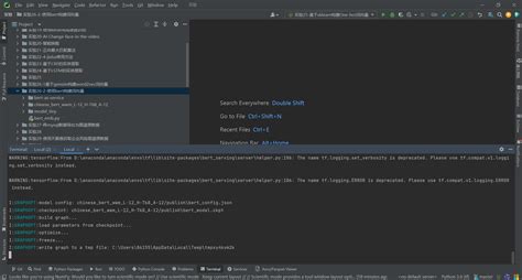 实验26 2 使用bert构建词向量 阿飞藏泪 博客园