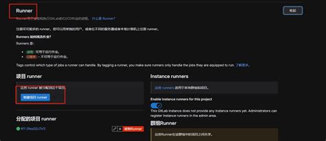 gitlab gitlabrunner ci cd 朝阳1 博客园