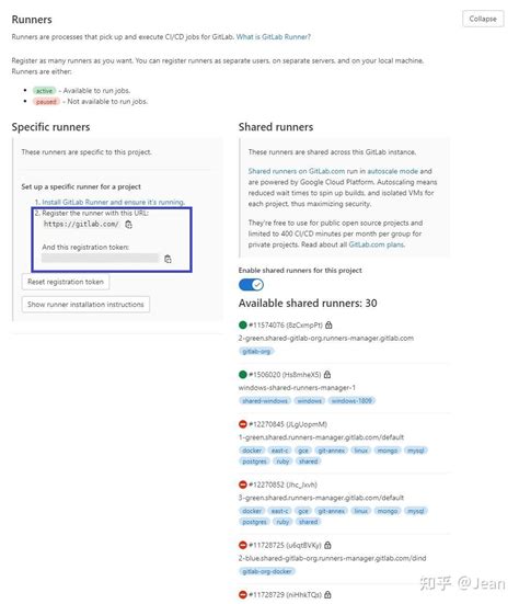 Gitlab CI环境搭建和配置 知乎