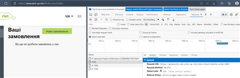 Ubsprod Ubs User Orders The 500 Status Code Occurs When User Clicks On Cancel In Case Of