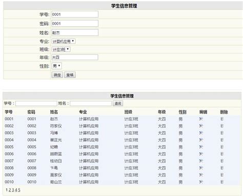 基于学院考试安排管理系统的设计与实现毕业设计教务考试安排管理系统毕业设计 Csdn博客