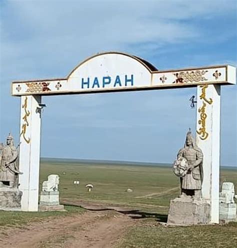 Наран сумын хамгийн том зар