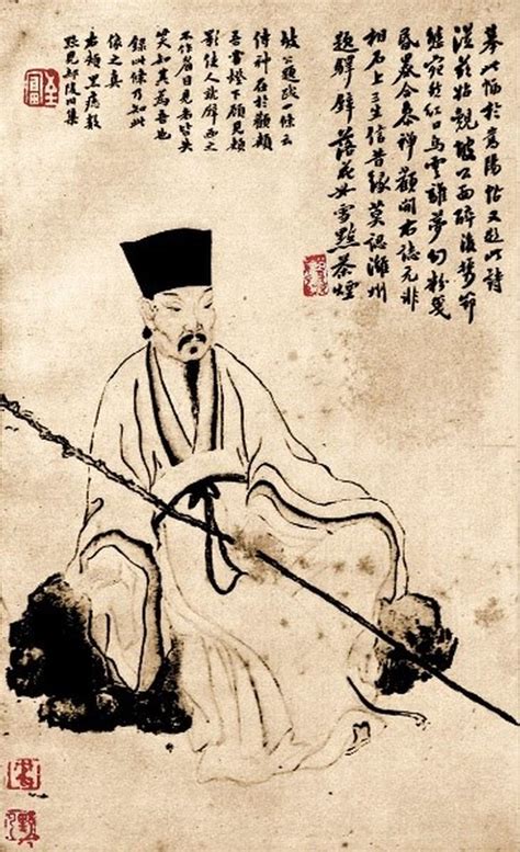 9 6 苏轼 逆境成就达观