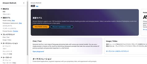 amazon bedrock で graphrag を実装する、ってどういうこと？ nhn テコラス tech blog aws