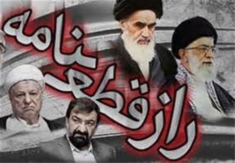 علل تصویب قطعنامه 598 و علل مخالفت مقامات ایرانی تسنیم