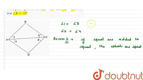 In The Given Figure We Have Angle1 Angle3 And Angle2 Angle4 Show That Anglea Anglec Class 9