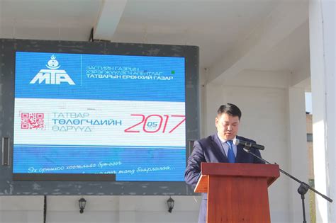 Аймгийн “Татвар төлөгчийн өдөр” өнөөдөр нээлтээ хийв