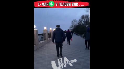 1 МЛН США ВИЯВИЛИ У ЕКС ГОЛОВИ ЧЕРНІГІВСЬКОЇ ОБЛАСНОЇ ВЛК ПІД ЧАС ОБШУКУ Youtube