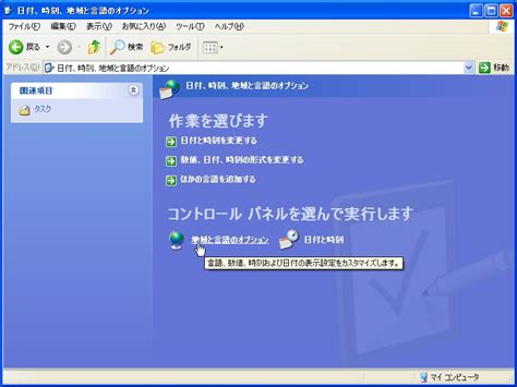 office tanaka excel vba tips[日付・時刻を取得するときの落とし穴]