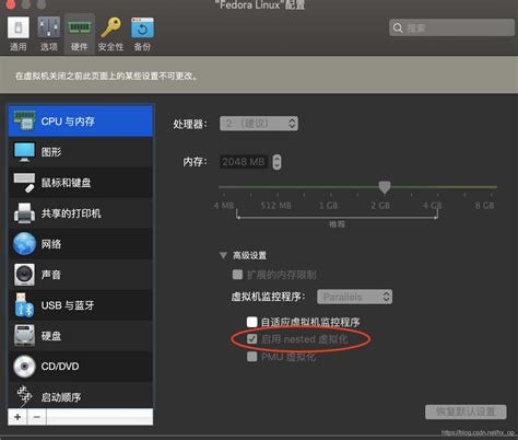 fedora下利用kvm qemu安装虚拟机 fedora kvm csdn博客