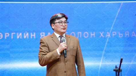 Хууль зүй дотоод хэргийн Хууль зүй дотоод хэргийн яам