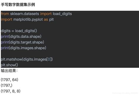 Sklearn中各数据集、方法的属性详细介绍sklearn数据集有哪些及属性 Csdn博客
