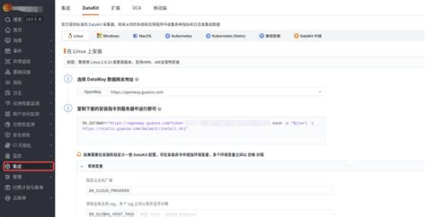 Influxdb 2x 可观测最佳实践 个人文章 Segmentfault 思否