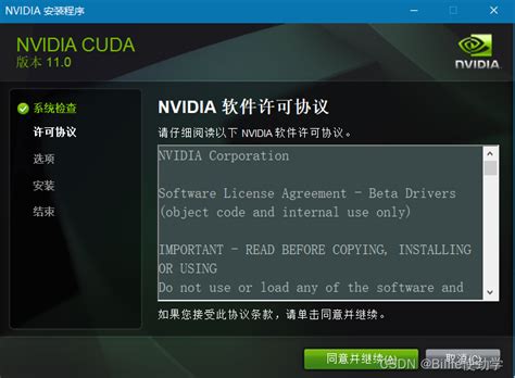 Cuda与cudnn安装教程（超详细） Csdn博客