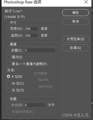 Python Raw Numpy Np Fromfile Csdn