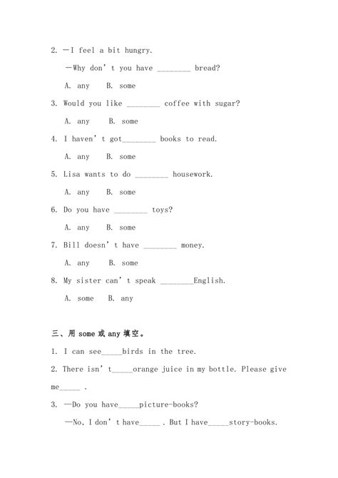 中考英语语法 英语some和any专项练习(含答案)21世纪教育网 二一教育 中考英语语法 英语some和any专项练习(含答案)21世纪教育网 二一教育