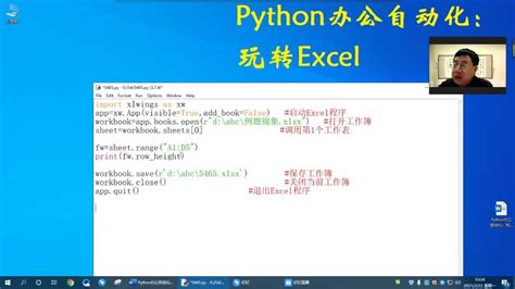 实例64：获取范围内的总行高 知乎