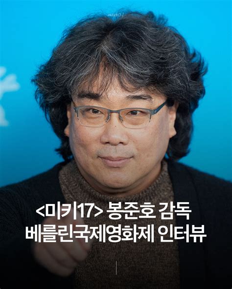 씨네21 📰 커버 · 투명한 확신 배우 이혜리 ‘투명한 유리구슬처럼 보이지만 그렇게 쉽게 깨지진 않을 거야 의 가사 한마디는 배우 이혜리를 위해 쓰인 문구가 아닐까