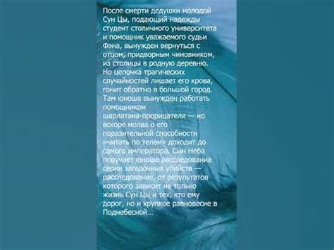 Книги / Антонио Гарридо / Читающий по телам - YouTube