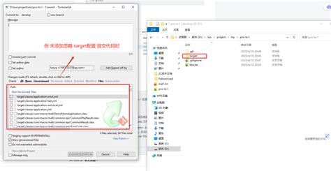 Git提交实现文件或目录忽略git通配符设置忽略各个target文件夹 Csdn博客