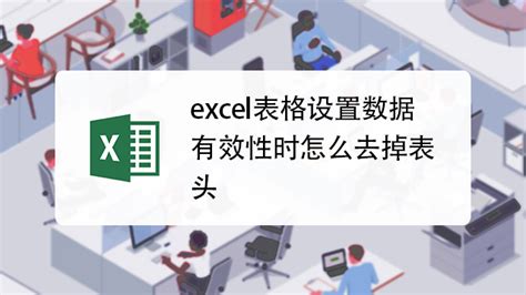 Excel怎么用公式保留两位小数 百度经验