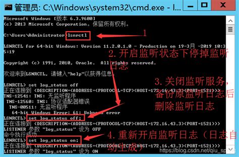 oracle 监听器日志文件过大导致监听异常 监听日志怎么判大了 csdn博客
