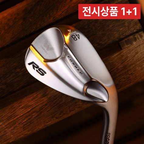 트리플딜 11 Prgr 프로기아 Rs 포지드 다이나믹골드 120 웨지 전시상품 딜팡 골프용품 전문쇼핑몰