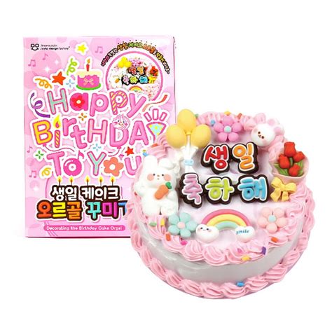 회전오르골 데코덴생크림 생일케이크 Diy 오르골만들기세트 스위트슬라임 믿고 사는 즐거움 Ssg Com